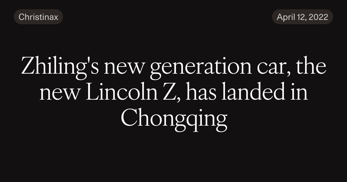 Zhiling's new generation car, the new Lincoln Z, has landed in Chongqing