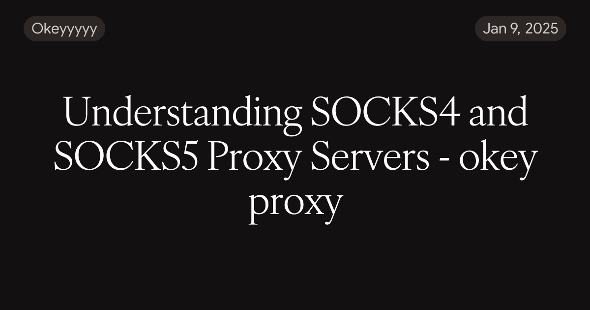 Understanding SOCKS4 and SOCKS5 Proxy Servers - okey proxy