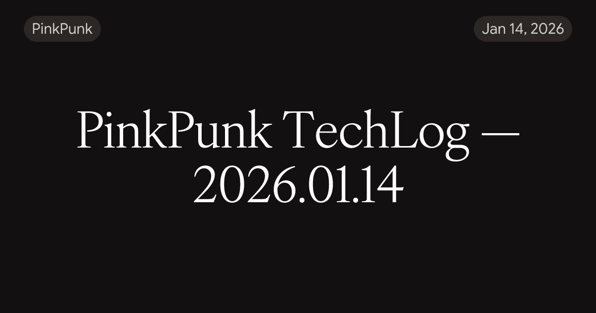 PinkPunk TechLog — 2026.01.14