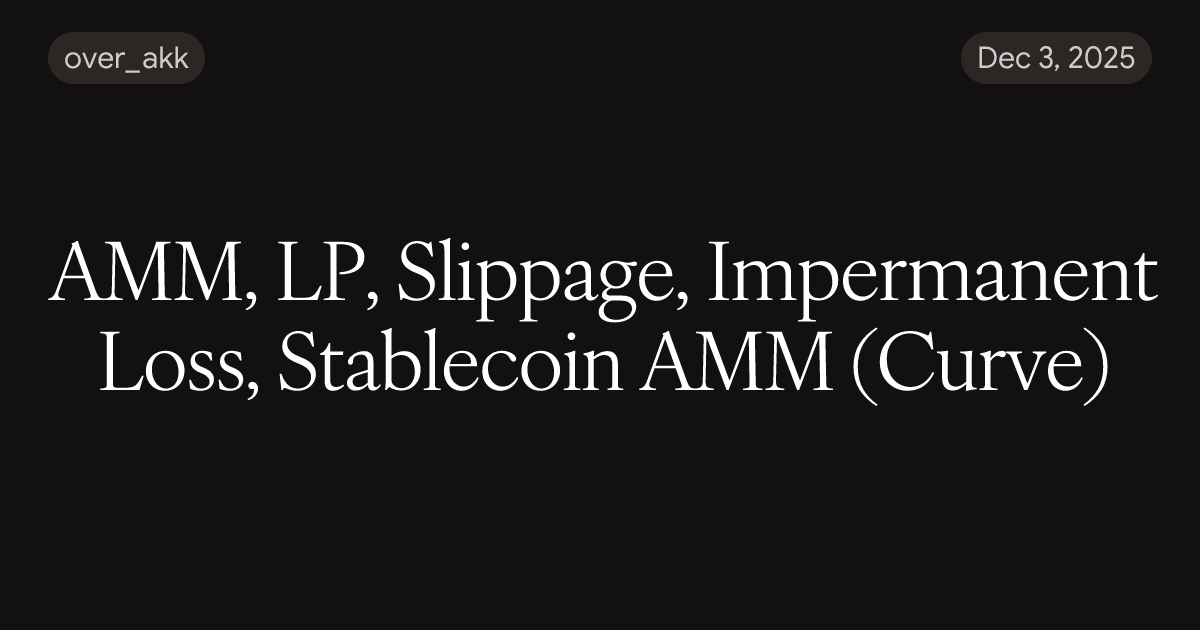 AMM, LP, Slippage, Impermanent Loss, Stablecoin AMM (Curve)